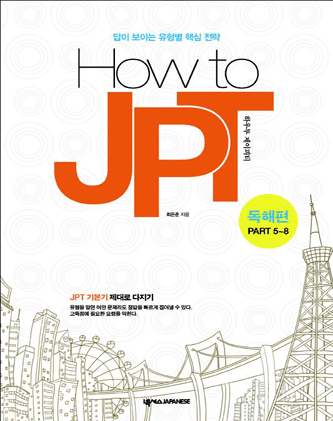 Next To Us - 넥서스북